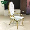 Royal Furniture High Back Gold Chair Wedding Aulobao
